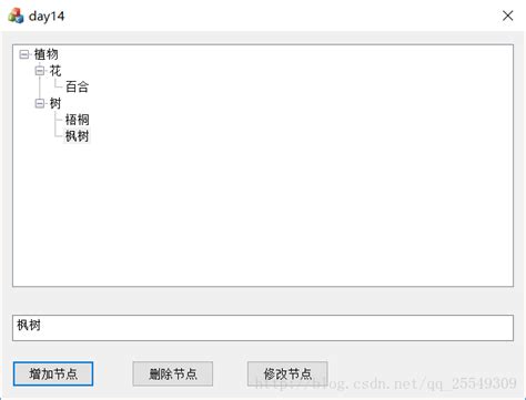 windows编程基础 第12节 mfc之树控件ctreectrl mfc 树状结构收缩 csdn博客