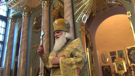 Святителя Иоанна Златоустого архиепископа Константинопольского Youtube