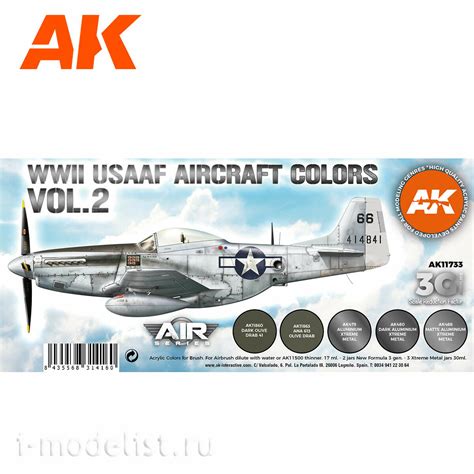 Ak11733 Ak Interactive Набор акриловых красок Цвета смолетов ВВС США Wwii часть 2 Краски