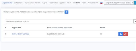 Request Silicon Labs Zigbee Emberznet Ncp X X Firmware Images For Developers To Test Ezsp