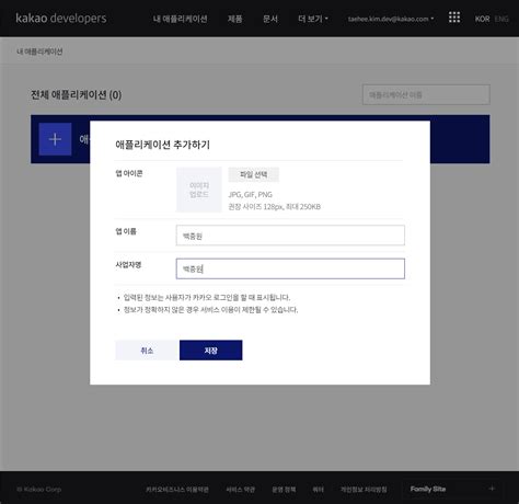 Oauth Spring Security 없이 카카오 로그인 구현하기