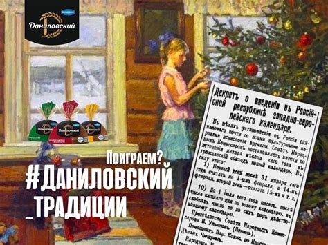 Даниловский хлеб | ВКонтакте