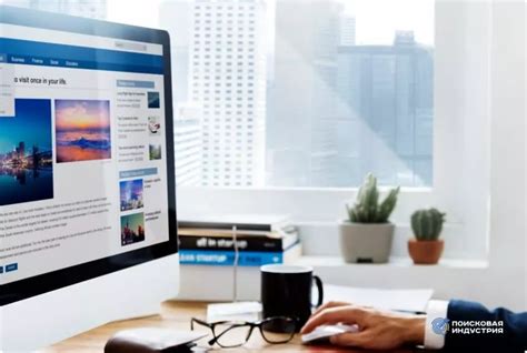 Seo продвижение новостных порталов понятным языком полный гайд