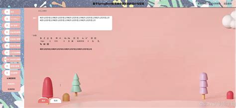 Java计算机毕业设计基于springboot的美食分享系统的设计与实现（开题程序论文）基于java的实时美食分享系统的设计与实现论文 Csdn博客