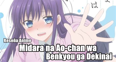 Rukiixholic Blog Rese A Anime Midara Na Ao Chan Wa Benkyou Ga Dekinai