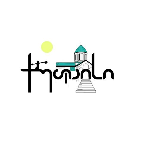 უცნობი ქუთაისი დიომიდე თოფურიძე ქუთაისისი მერი პირველი რესპუბლიკის ძალზე მნიშვნელოვანი