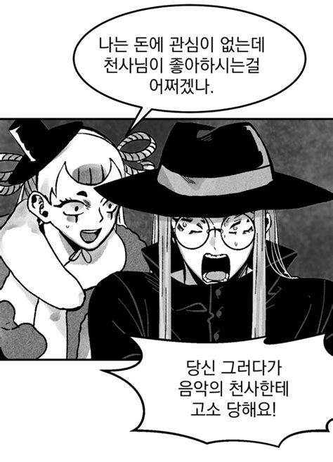 힙합신선 On Twitter 재작년 이맘때에는 무엇을 하고 있었나 보니 벌써 S탐정 앙드레를 그린지 2년이 다 되어가네요🥺 미숙한만큼 애정하고 있는 첫번째 작품이고