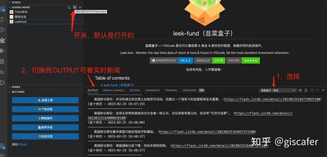 Vscode插件开发（韭菜盒子），做最好用的股票和基金插件 知乎