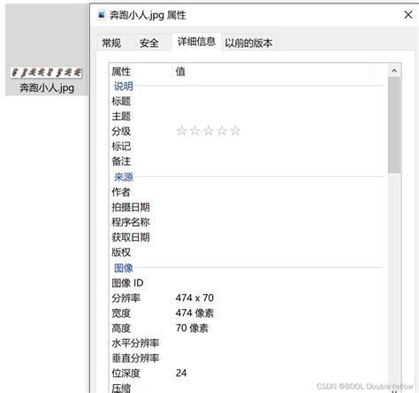 2、css动画之行走的米兔、奔跑的小人 css实现小女孩动画 csdn博客