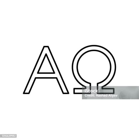 알파와 오메가 기독교 아이콘 Ui 및 Ux 웹 사이트 또는 모바일 응용 프로그램에 대한 간단한 라인 개요 벡터 종교 아이콘