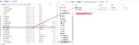 Emu8086的入门使用 Csdn博客