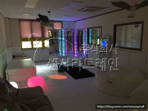 센서리몰 특수학교 심리안정실스누젤렌실 설치모습 네이버 블로그