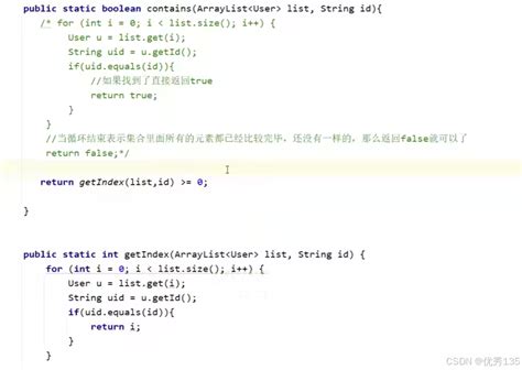 Java基础day9 Csdn博客 Java基础day9 Csdn博客