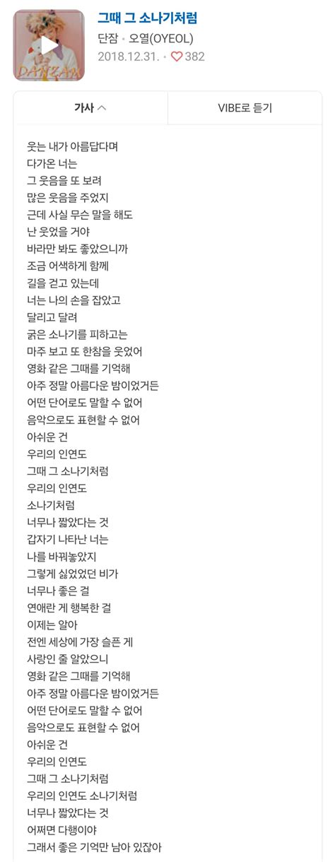 권기하 Kihakwonactor On Threads