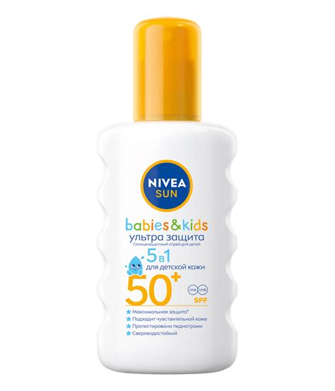 Солнцезащитный уход для детей: каталог продукции NIVEA