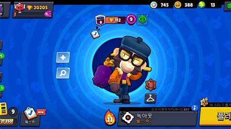 브롤스타즈 미코 장인 도전기 3화 Youtube