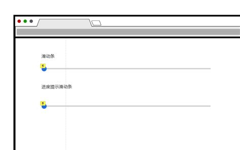 Axure Pr 9 滑动条 设计and交互axure滑动条怎么做 Csdn博客
