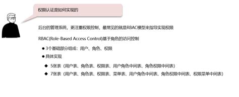 【年后找工作】黑马程序员2023java八股文整理 常见技术场景篇 csdn博客