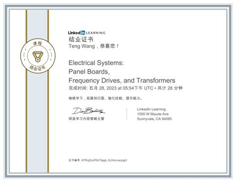 teng wang on linkedin certificate of completion