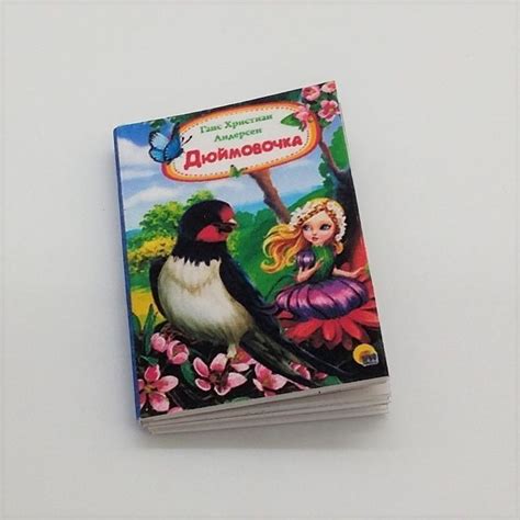 Купить миниатюрные книги и журналы в Москве | Куклодел