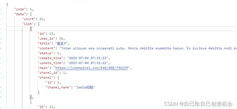 记录一次使用thinkphp5分页器获取数据tp5分页查询 Csdn博客