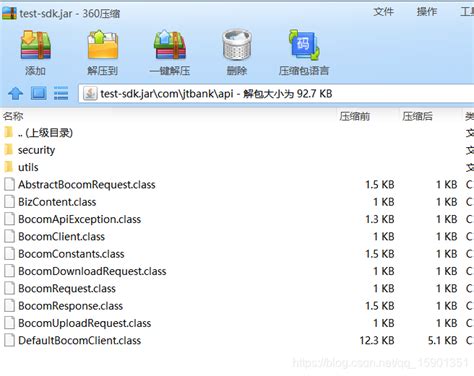 修改jar包目录 更改jar包文件路径 csdn博客