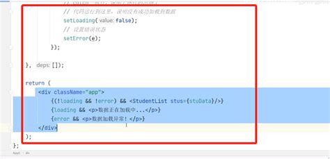 react实战笔记122 处理错误 react try catch怎么打印异常信息 csdn博客