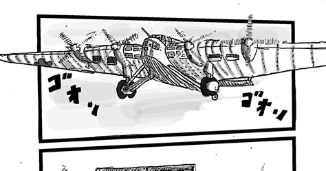 架空戦記 龍の砲哮【第十三回】 イカコルレオーネ🦑のマンガ 漫画 ユンカースg38 八九式中戦車 Pixiv