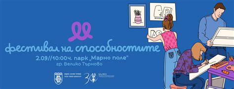 Учебен център МОН Added A New Photo Учебен център МОН