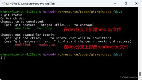 git学习——第4 4节 分支管理之 bug分支 git 新目录bug分支 csdn博客