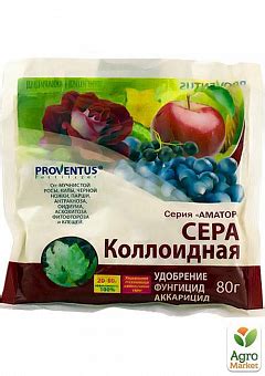 Удобрения и защита: купить удобрения и защиту для саду та городу в ...