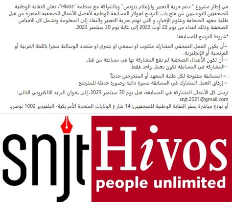 Oumaima Hammami Posted On Linkedin