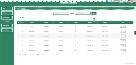 Ssm毕设项目小型超市货物仓储管理系统w8wry（javavuemybatismavenmysqlsprnig） Csdn博客