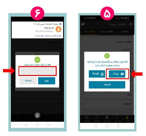 روشی زیرکانه برای استعلام شماره های ایرانسل ثبت شده به نام خودتان