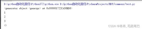 Python 元组