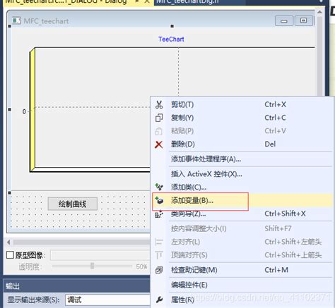 Vs2013 简单mfc应用以及teechart使用方法teechartv8 For Mfc Csdn博客