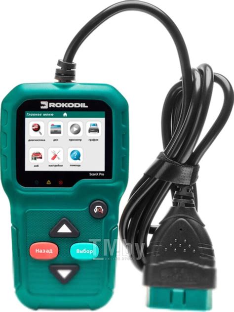 Купить автосканер Rokodil ScanX Pro в Минске — TM.by