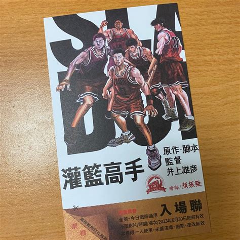 [現貨‼️]灌籃高手 電影 The First Slam Dunk 井上雄彥 全美戲院 手繪電影看板明信片 蝦皮購物