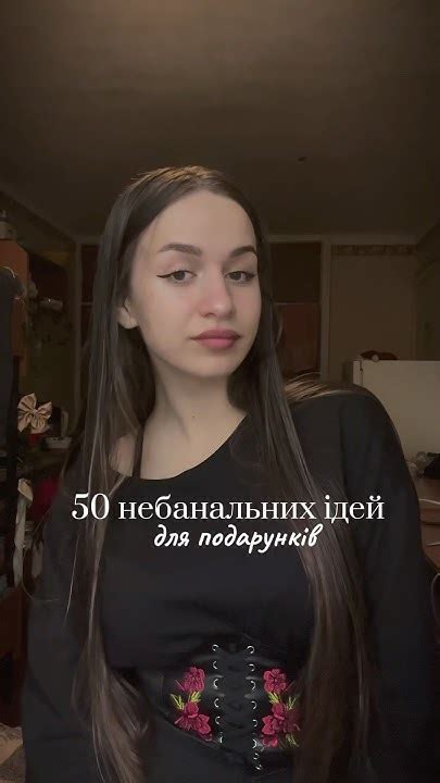 подарунки свята ідея ідеї щоподарувати друг хлопець тато мама подарунок гумор