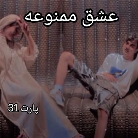 دیانا رفتم تو بغلش و کم کم خوابم عکس ویسگون