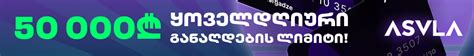 ჩემი ბრალი Chemi Brali My Fault Geosaitebi Tv ახალი ფილმები და სერიალები ქართულად