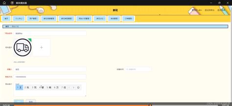【附源码】java计算机毕业设计鲜花源码mysql文档 Csdn博客