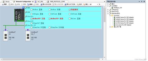 汇川am系列 modbus tcp通信设置 汇川inoproshop的modbus主站添加不了对象 csdn博客