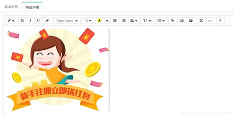 基于bootstrap的富文本编辑器summernote，重写图片上传并添加进度条 summernote insertimage csdn博客