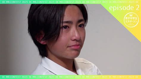 男子中学生ミスターコン2023 2 本番に向けてレッスンも大詰め おうがの涙のワケとは TGC teenの舞台裏にも潜入