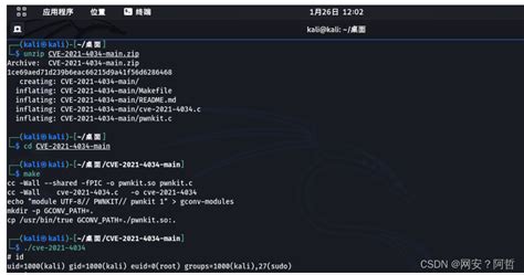 Linux权限提升总结linux提高用户权限 Csdn博客