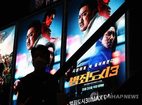 [주말극장가] 범죄도시3·엘리멘탈·플래시 삼파전 나무뉴스