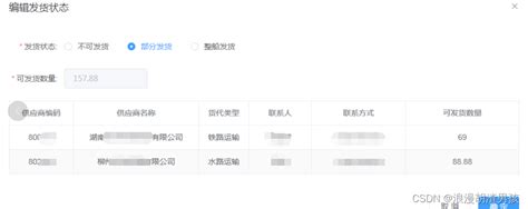 Elementvue表格点击变成输入框并获取焦点（可编辑状态）el Table中表格获取焦点显示输入框 Csdn博客