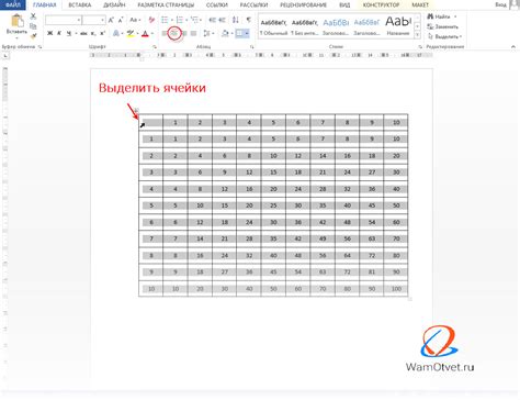 Выравнивание текста в Word Как сделать по ширине по краям или убрать