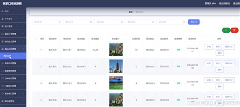 基于javaspringbootvue张家口旅游景点酒店预订系统网站源码lw部署讲解 Csdn博客